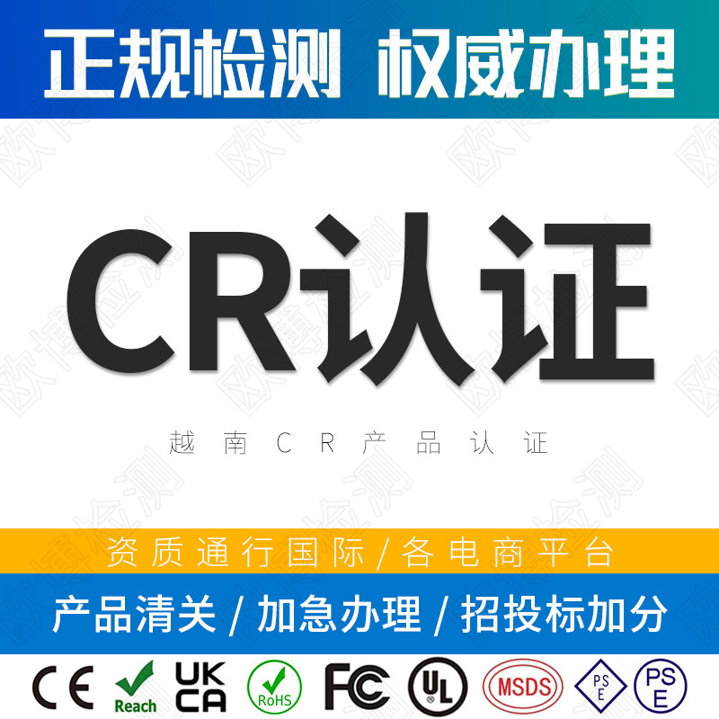 Mwatermark WELS认证，土耳其TSE UDE与越南TAC VNTA VR ICT CR，你了解多少？💡-趣味证书/奖状-淘宝好物网
