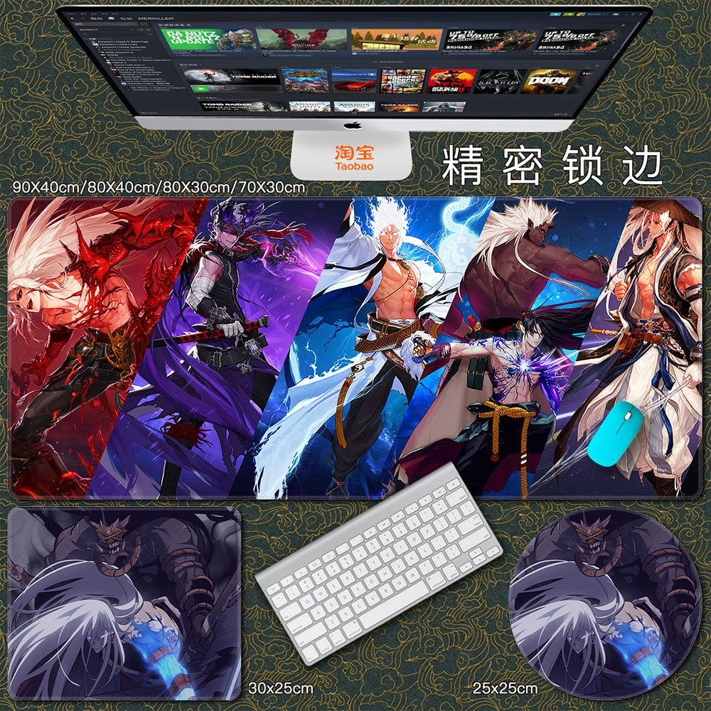 DNF地下城与勇士鼠标垫超大号锁边电脑桌垫网络游戏周边鬼剑女枪，这玩意儿太香了！_DNF_淘宝游戏网
