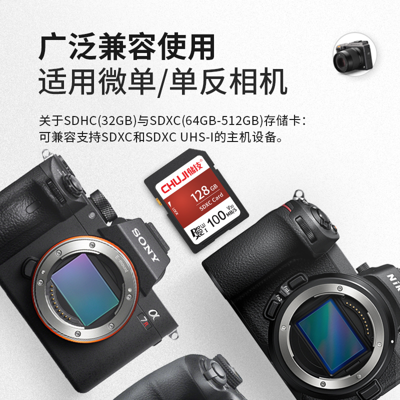 Купить Sony камера озу SD-карта 128G зеркальные слегка один Sony ...