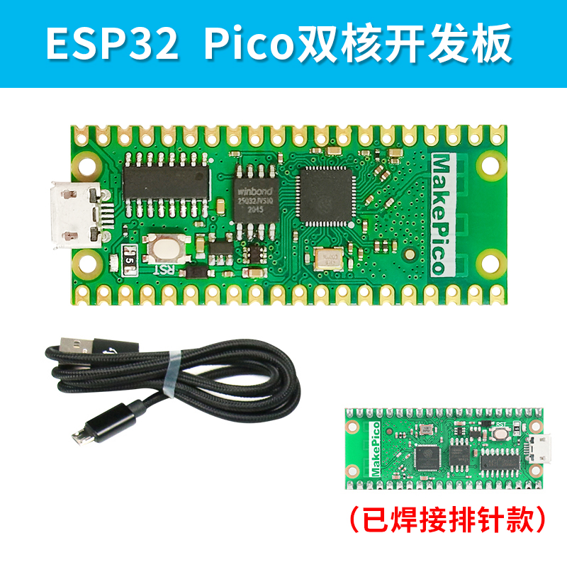 Купить Esp32 Iot Python развивать панель Lua малина Pico Esp8266