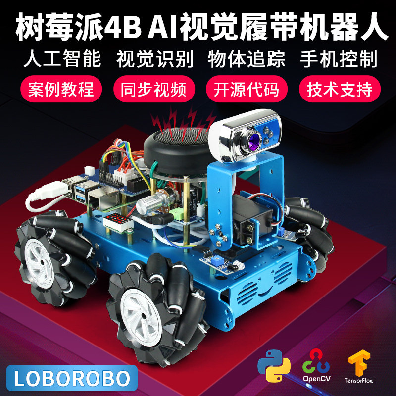 Raspberry Pi 4B Mecanum Wheel AI Vision Robot Object Recognition ...