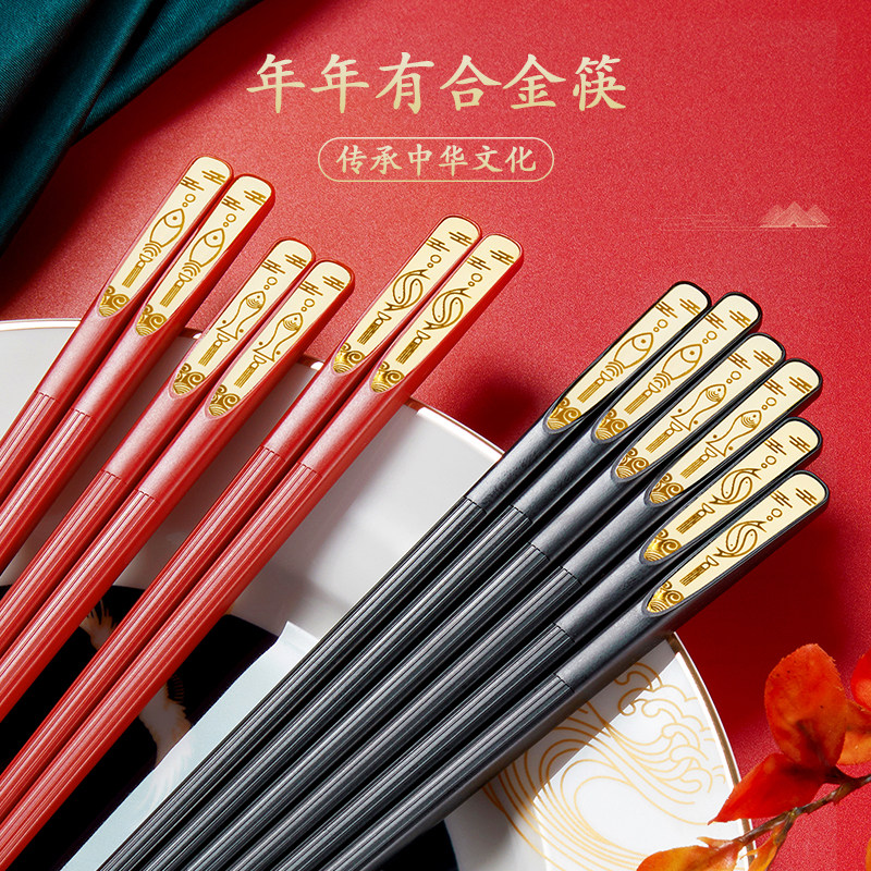 结婚13年福字没撕过怎么办？🎉家庭幸福的秘诀在这里！-结婚-淘宝百科网