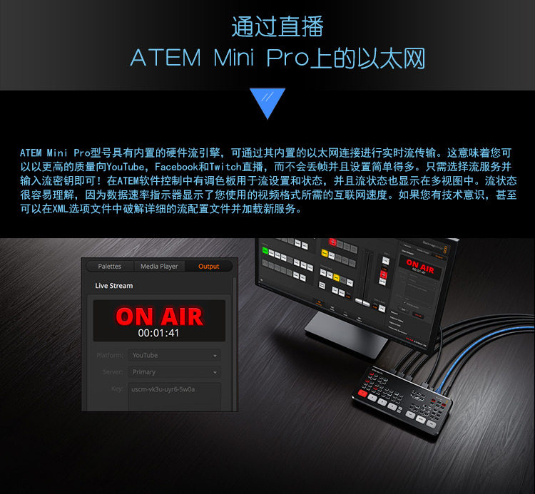 Blackmagic BMD ATEM Mini Pro ISO广播级现场制作多机位切换台-阿里巴巴