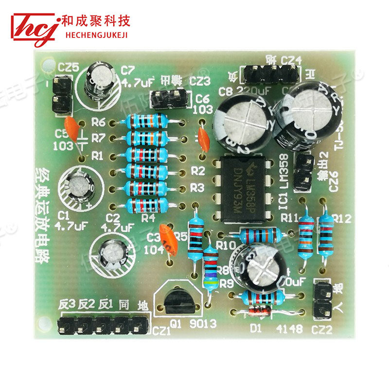 Classic Integrated Operational Amplifier Circuit Experiment Board Kit ...