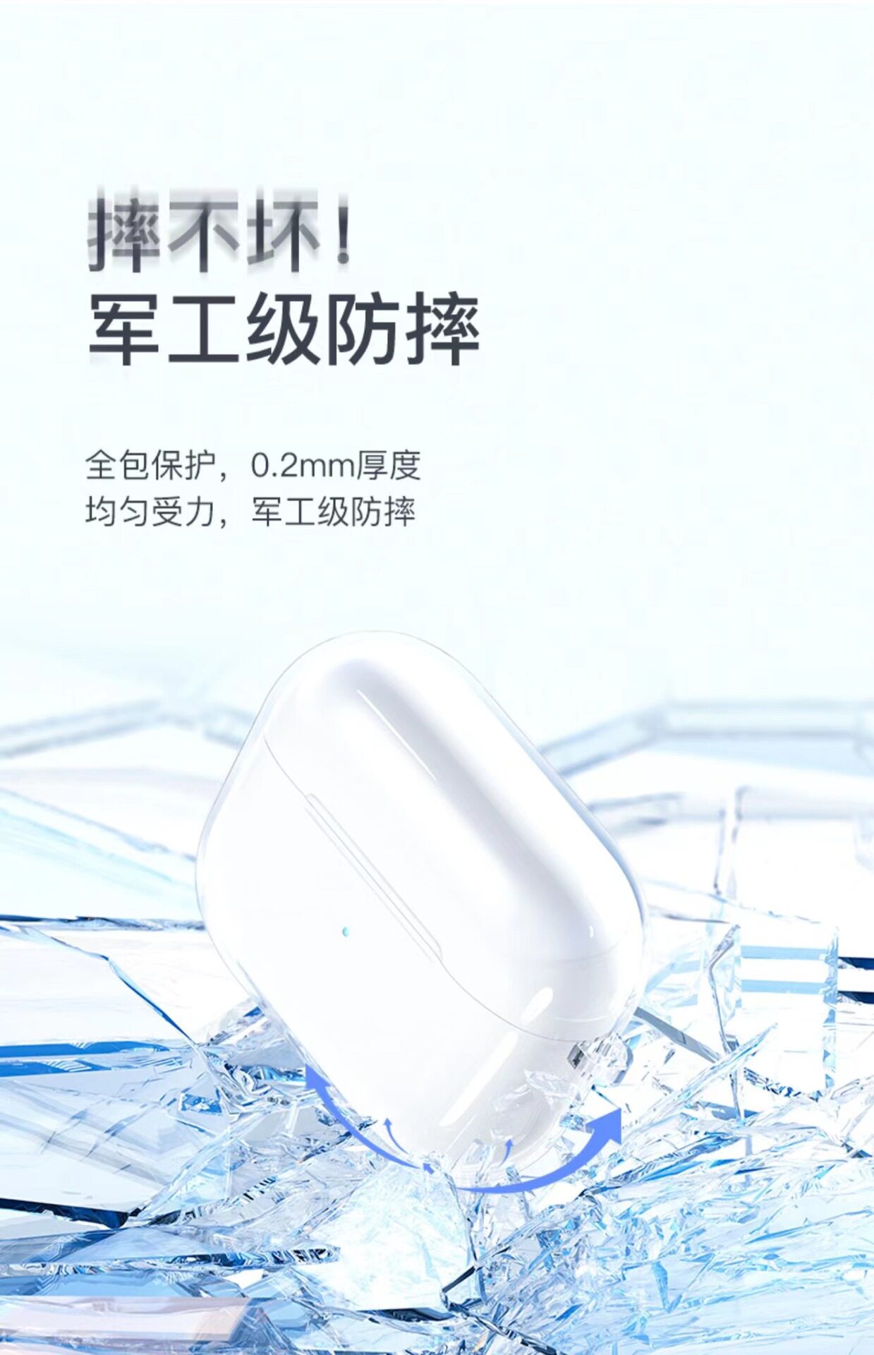 适用苹果airpodspro/保护套airpods蓝牙耳机壳airpod第 pro三ipod-阿里巴巴