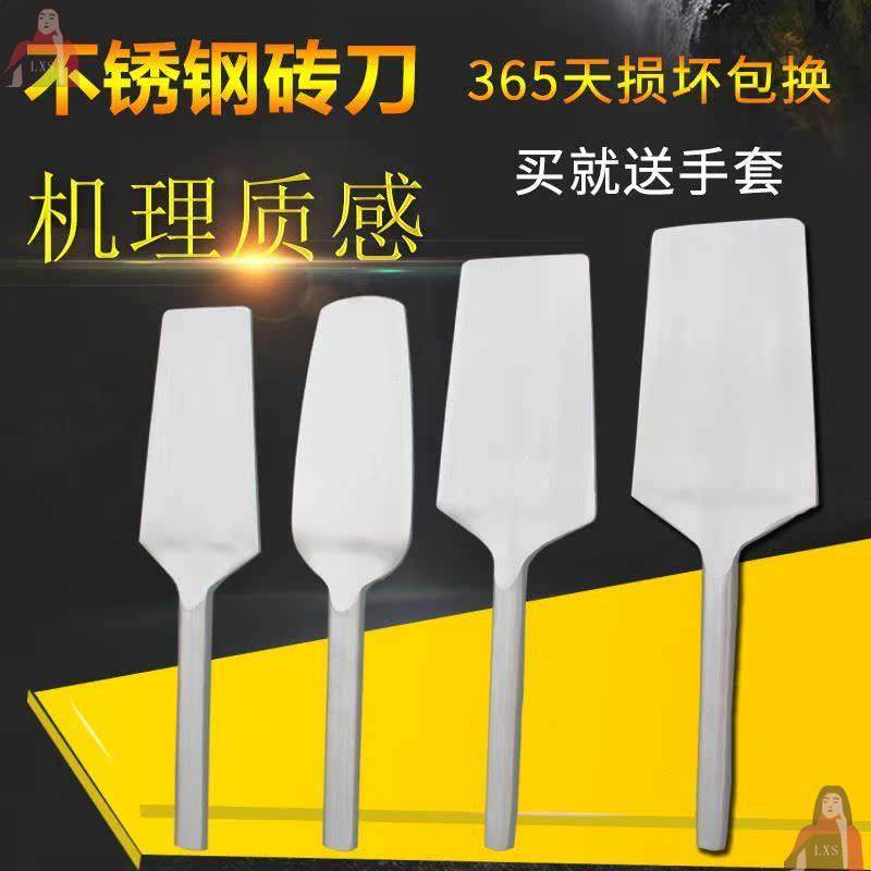Brick Knife Stainless Steel Brick Knife Clay Knife Tile Knife Building ...