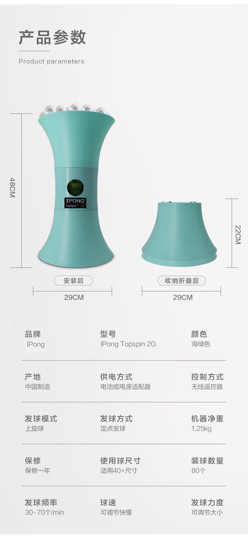 IPONG自动乒乓球发球机训练器家用便携专业练球器乒乓球发球机器-阿里巴巴