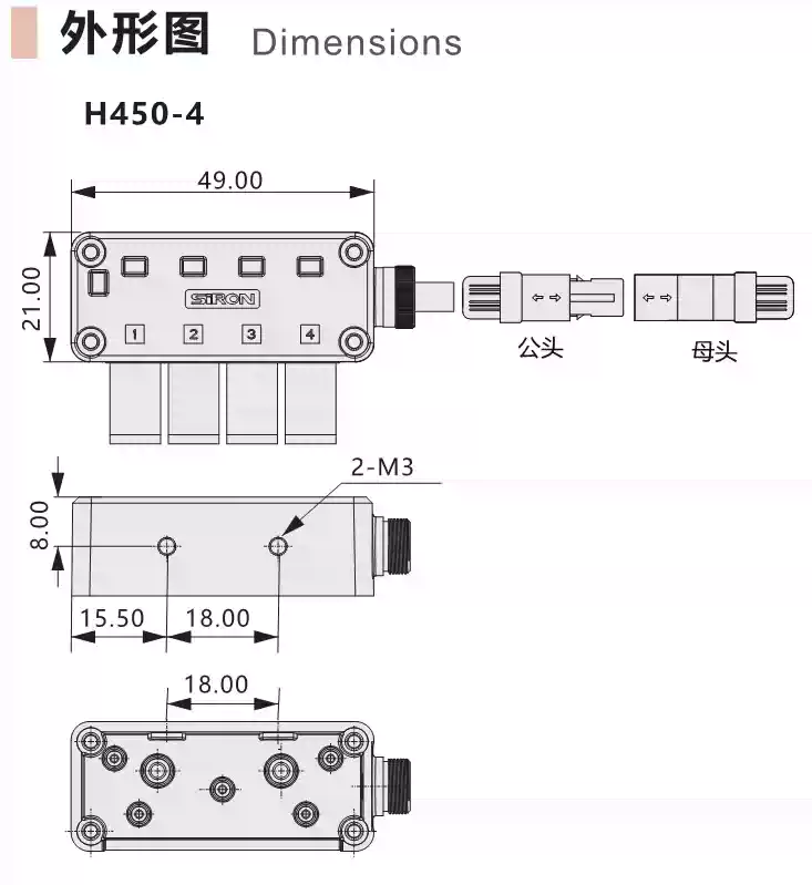 胜蓝SIRON MINI型4/6/8位接线盒H450-4/H450-6/H450-8TF-5000/100