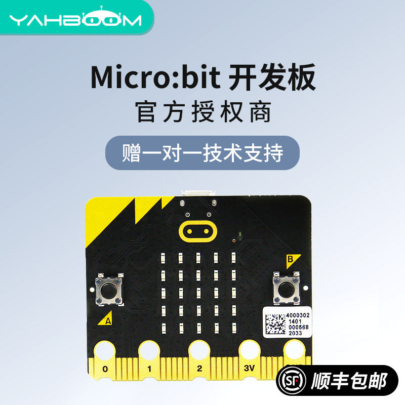 Microbit Development Board Micro:bit V2 Mainboard Primary and Secondary ...