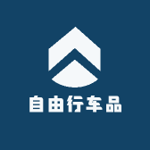 自由行车品店