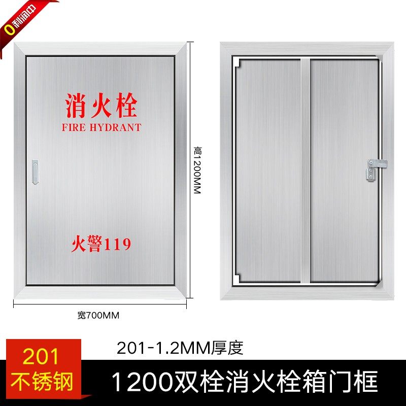 [USD 88.27] 304 stainless steel fire box door fire patch box panel fire ...