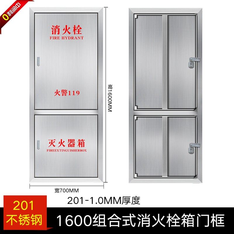 [USD 88.27] 304 stainless steel fire box door fire patch box panel fire ...