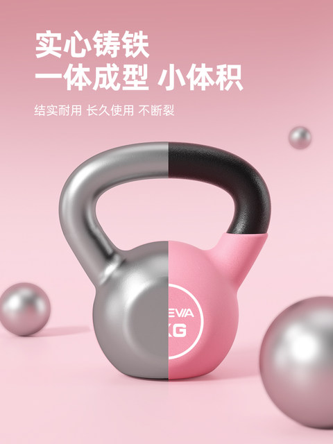 Cast iron kettle bells for women fitness household dumbbells training ...