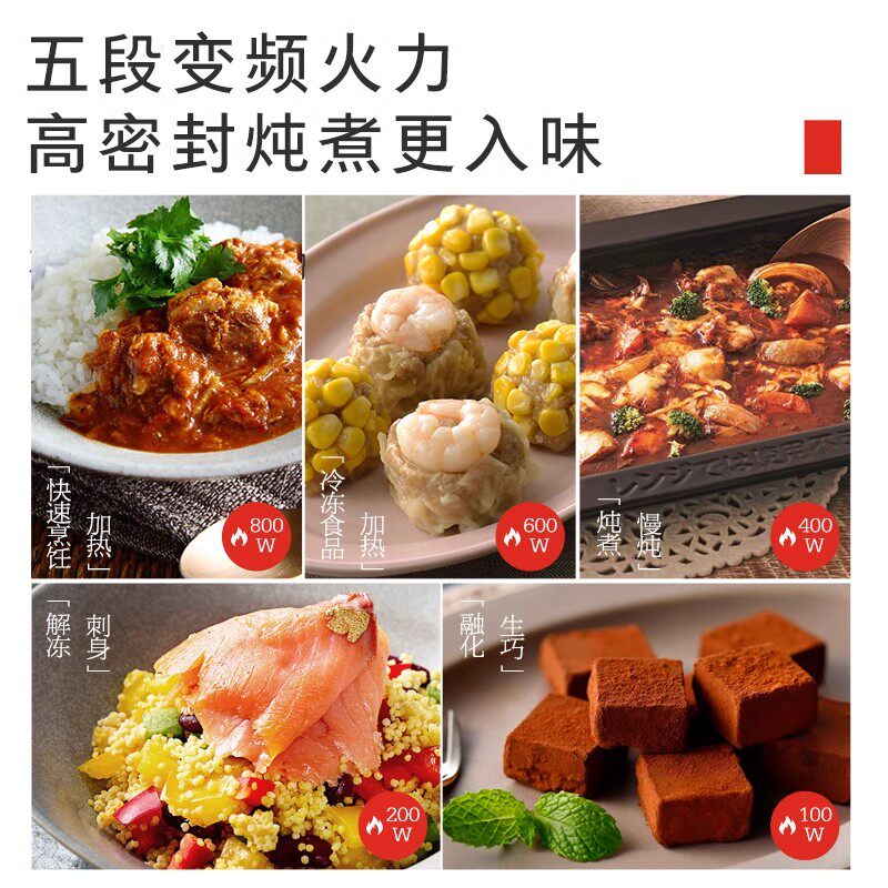 东芝XT65水波炉：解锁厨房新玩法，蒸烤微波全能王的秘密！-嵌入式蒸烤箱-淘宝百科网
