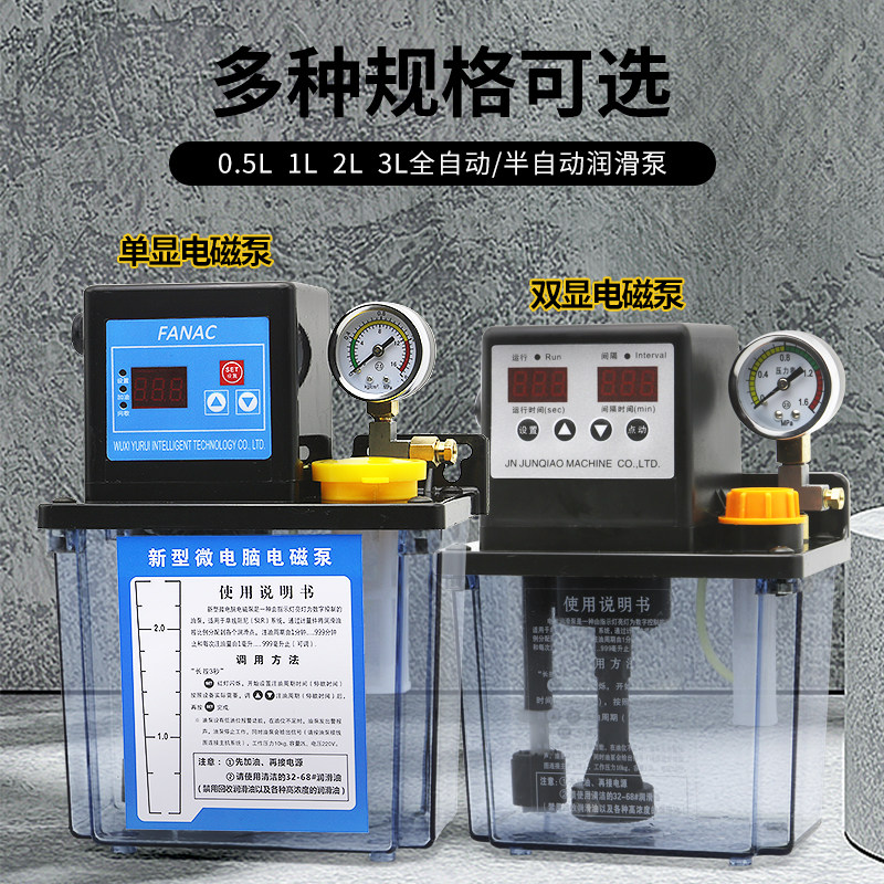 LIMD AS702 1.5L 自动润滑油泵：解锁工业润滑新境界！🔧 -其它泵类型-淘宝百科网