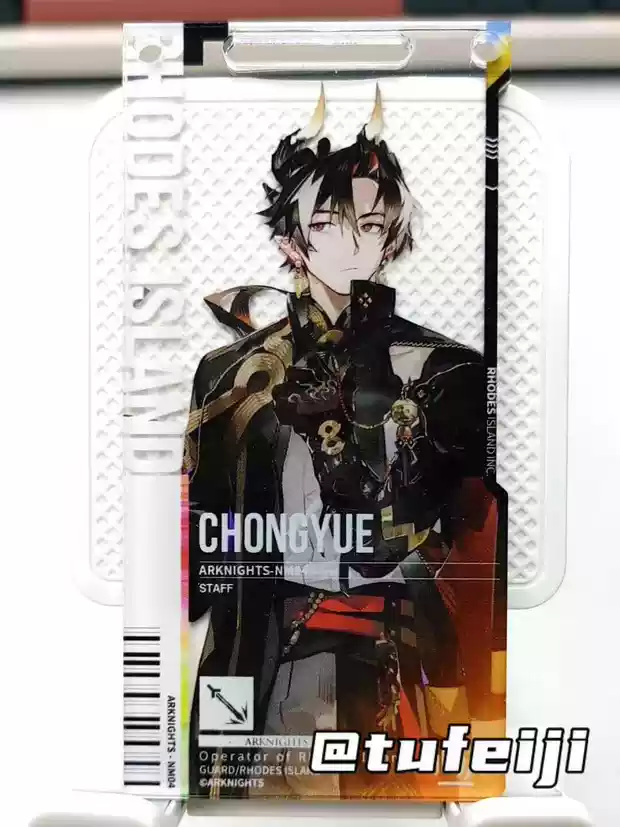 Arknights Heavy Mountain Water Moon Fire Dragon Acrylic Operator Pass ...