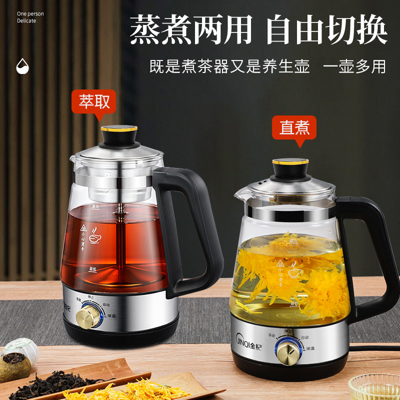 全自动蒸汽茶壶：办公室里的茶艺大师🍵 -电茶炉-淘宝百科网