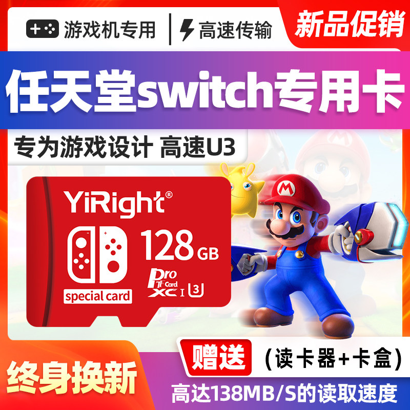 任天堂switch内存卡128G游戏机NS主机3ds高速储存卡lite掌机tf卡-Taobao Singapore