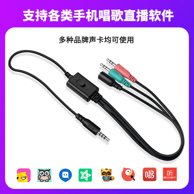 魅声(Mivsn) MS-T600喊麦主持神器，网络K歌新宠，声卡界的颜值担当！🎤🎶-声卡接口-淘宝百科网