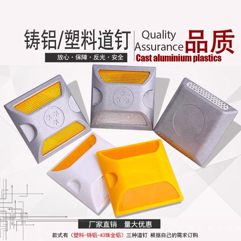 [USD 4.67] Plastic spike for spike Plastic spike for double-sided road ...