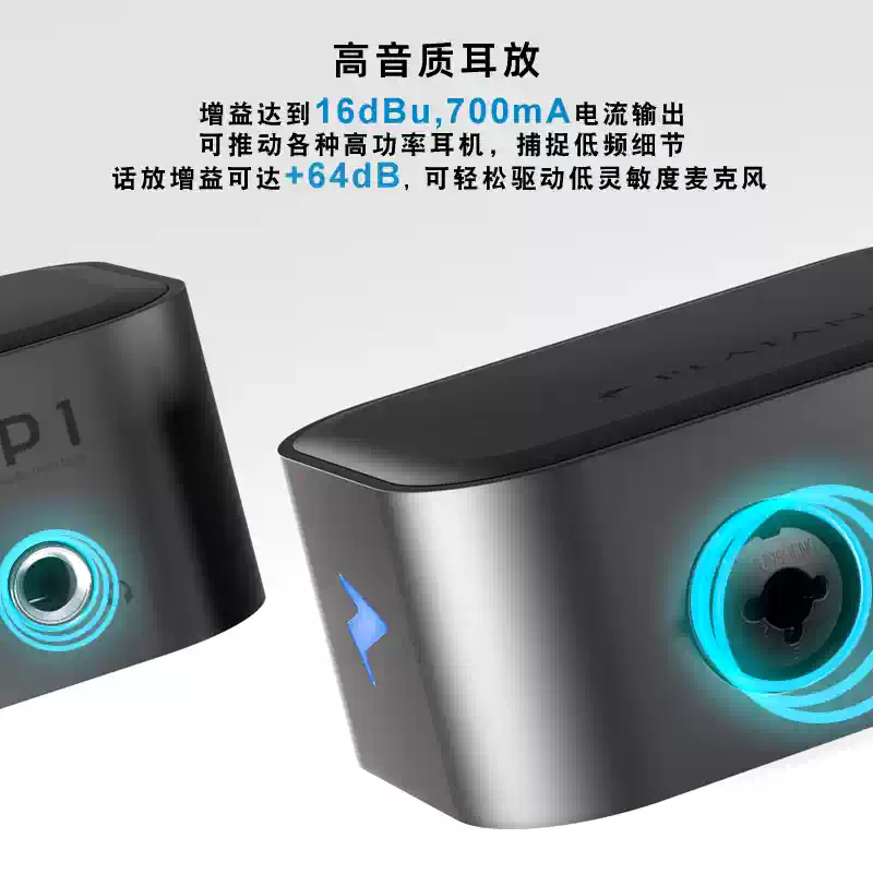 普拉坦 Platane UP1/UP2手机OTG直播录音编曲便携式专业USB声卡