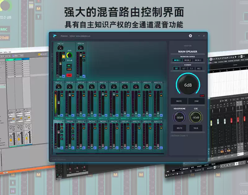 普拉坦 Platane UP1/UP2手机OTG直播录音编曲便携式专业USB声卡