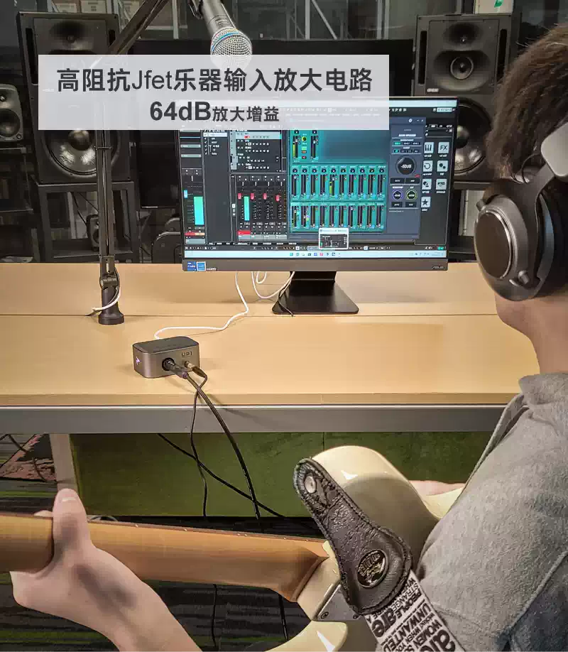 普拉坦 Platane UP1/UP2手机OTG直播录音编曲便携式专业USB声卡