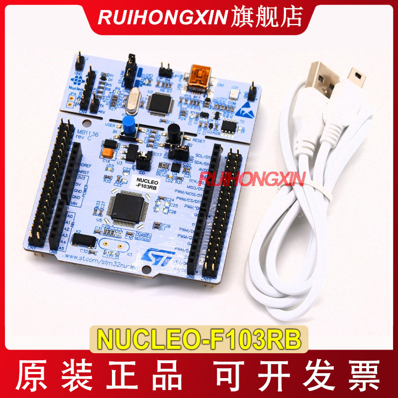 The nucleo-f103rb STM32F103RBT6 development board learning board supports Arduino STM32F