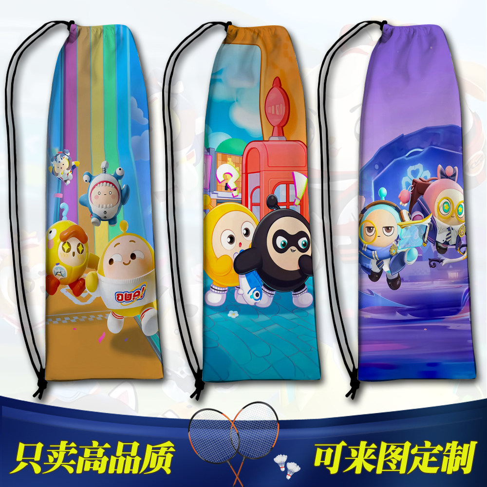 Danzi party student badminton racket bag storage bag: kids lightweight ...