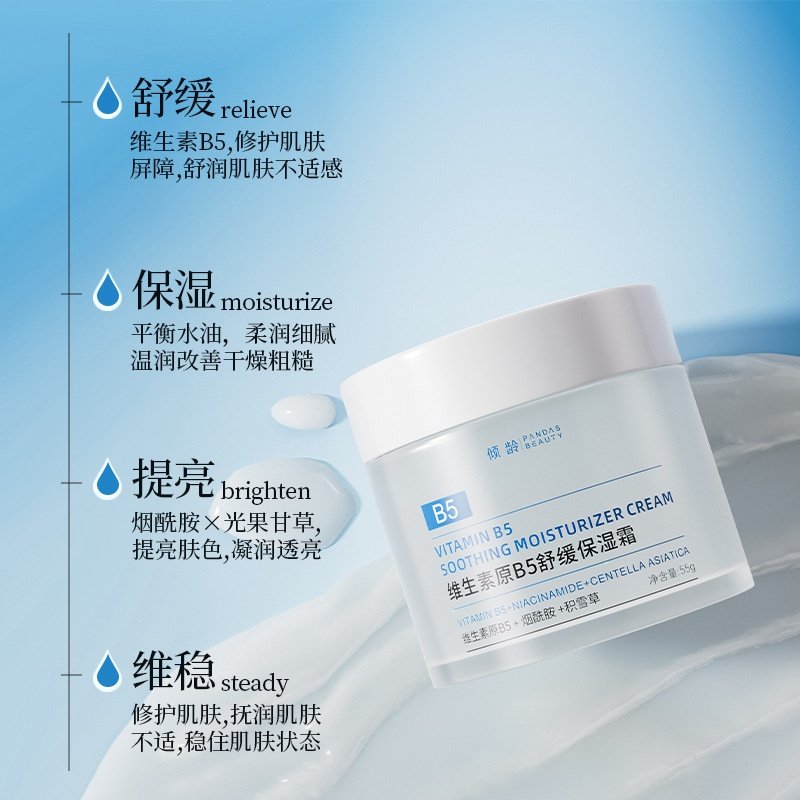 油皮星人听我说，这款“无名英雄”面霜真的能拯救你的脸！_乳液_淘宝美妆网