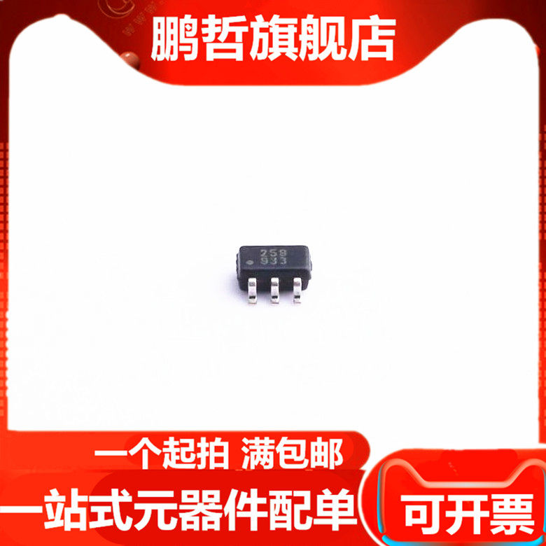 PE4259-63 丝印259 贴片SOC70-6 大功率射频开关芯片 全新原装-Taobao