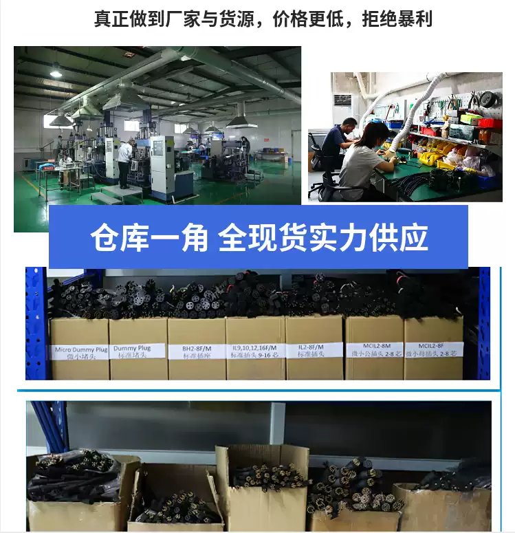 微型水密连接器8芯 MCBH8M深海接插件水下插头插座防水SUBCONN