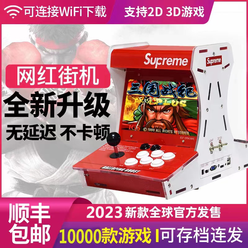 Moonlight box arcade game console: the hottest retro arcade game with ...