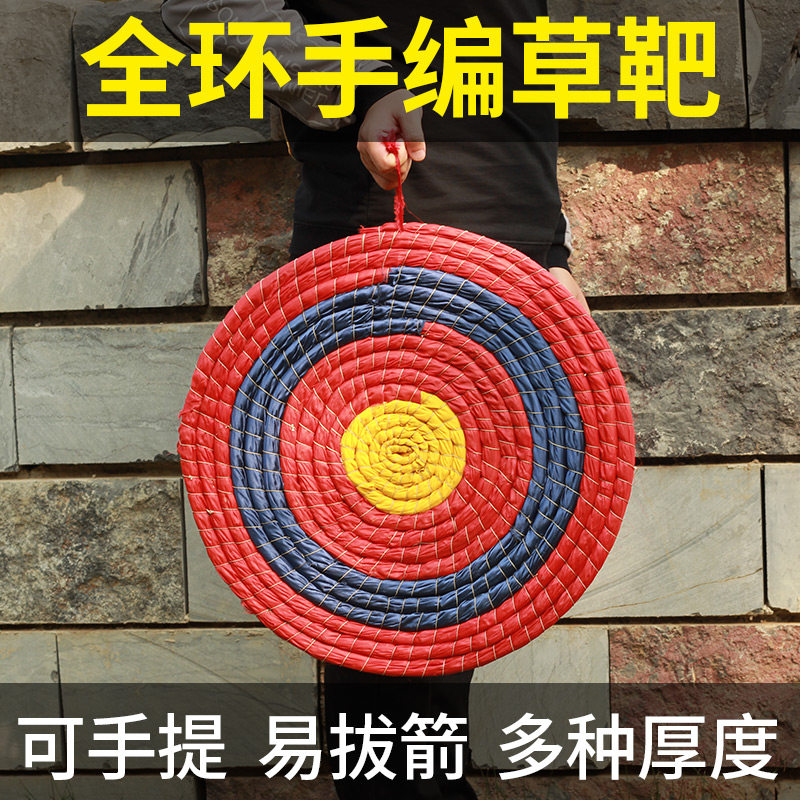 Archery target for outdoor archery training: achieve pinpoint accuracy ...