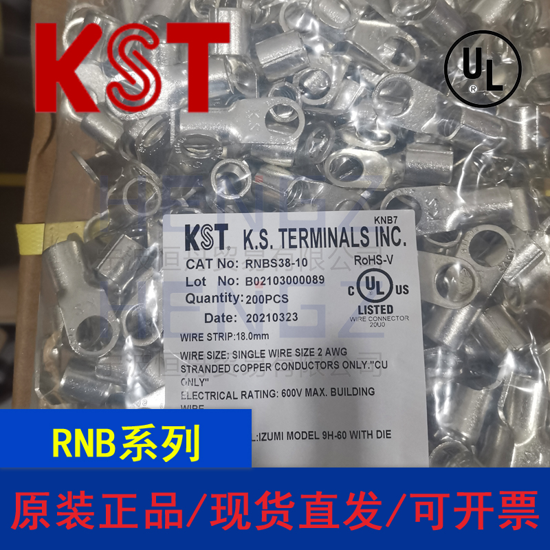台湾健和兴KST RNB38-5/6/8/10 冷压端子铜鼻子种类齐全厂家直销-阿里巴巴
