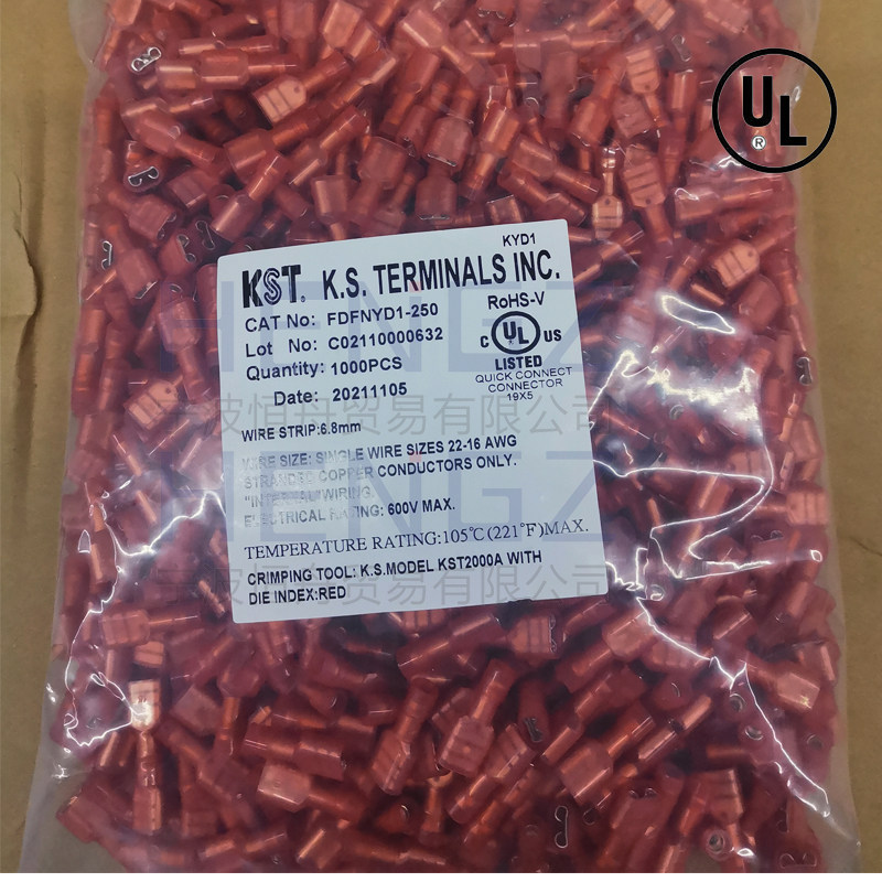 健和兴KST/FDFNYD1-250/MDFNYD1-250/全绝缘尼龙带铜套公母端批发-阿里巴巴