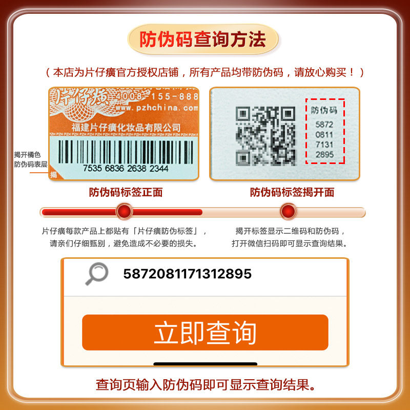 所有女生！这瓶美白祛斑膏，真的可以让你白到发光！_乳液_淘宝美妆网