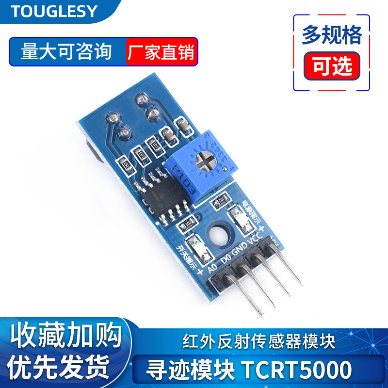 How can tcrt5000 tracking sensor module help intelligent trace car ...