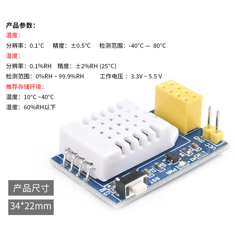 ESP-01S DHT22/AM2302 Temperature and Humidity Module ESP8266 Serial ...