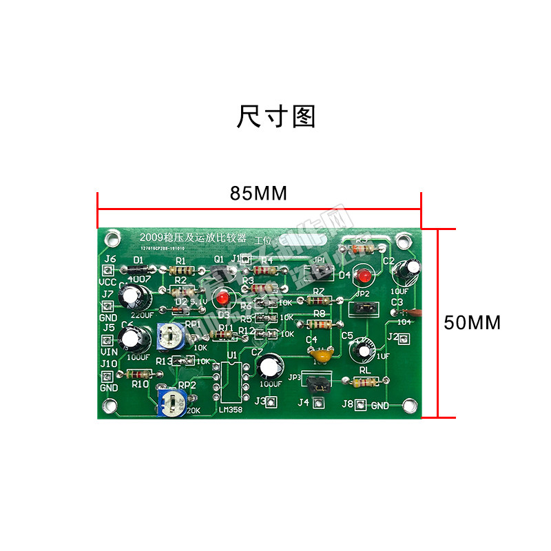 Voltage Regulator and Operational Amplifier Comparator Kit - DIY ...