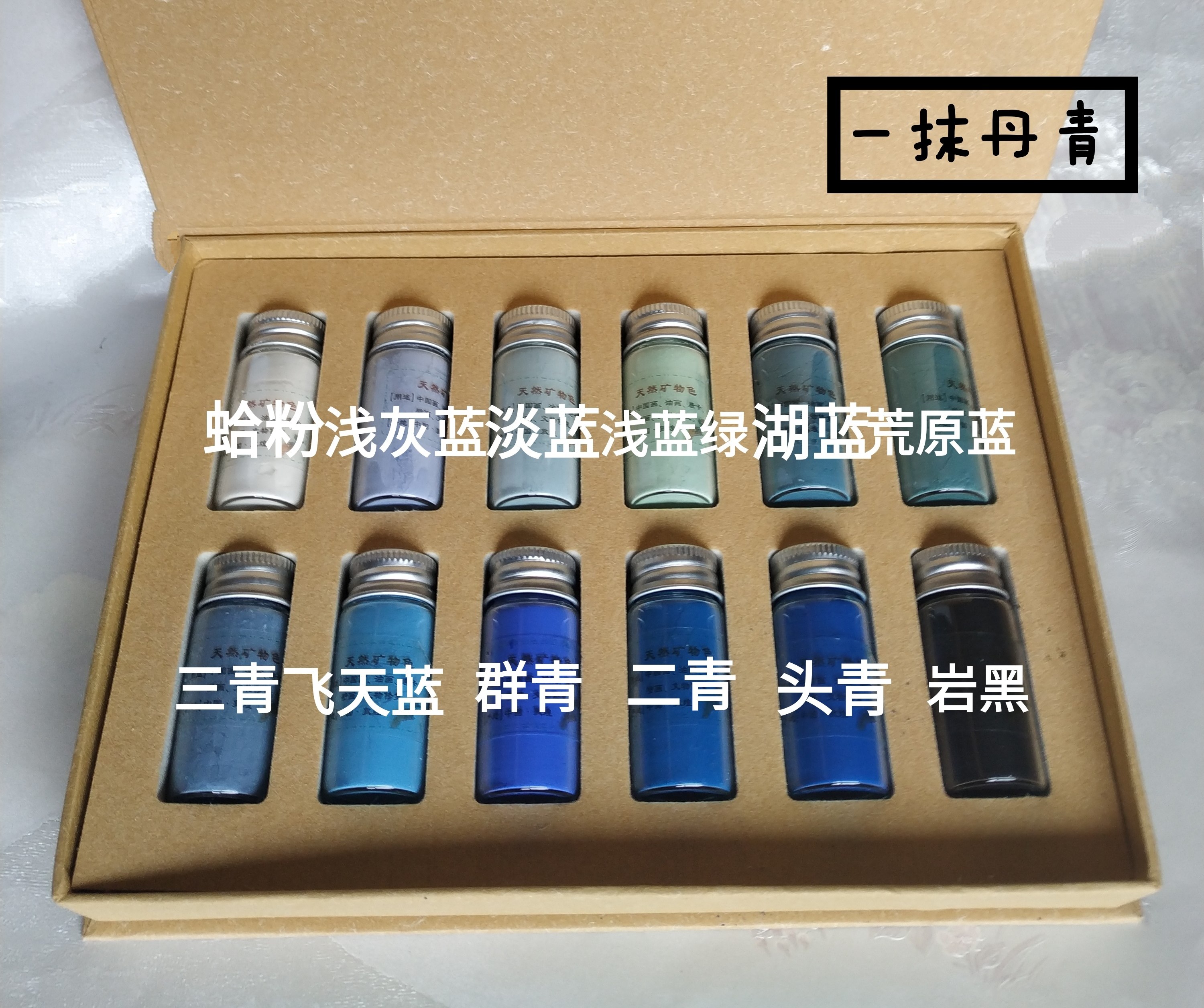 How is the azurite color in the dunhuang rock paintings made? what are ...
