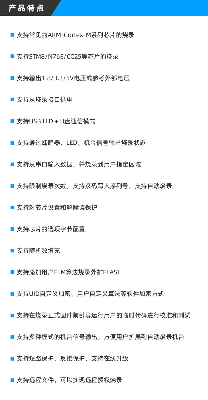 Mini-Pro脱机下载器V2版 -正点原子官网|广州市星翼电子科技有限公司