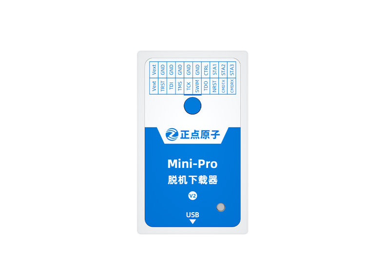 Mini-Pro脱机下载器V2版 -正点原子官网|广州市星翼电子科技有限公司