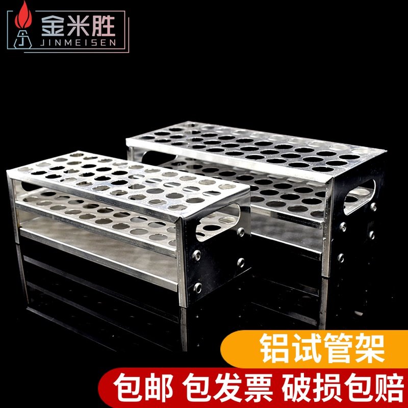 [USD 7.91] Aluminum test tube rack 15 18 20 22mm color tube rack ...