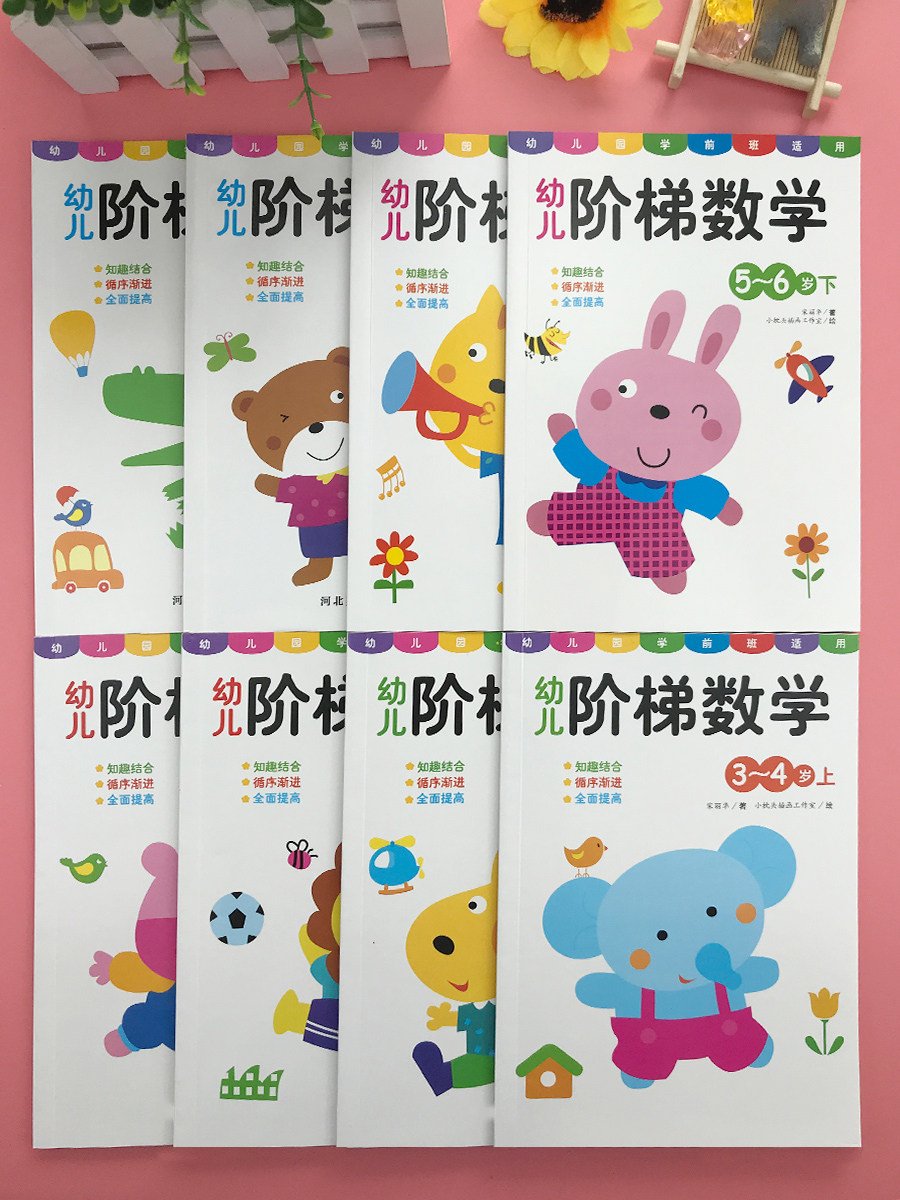 [USD 7.70] Staircase Mathematics 2-3-4-5-6 Years Kindergarten Class ...