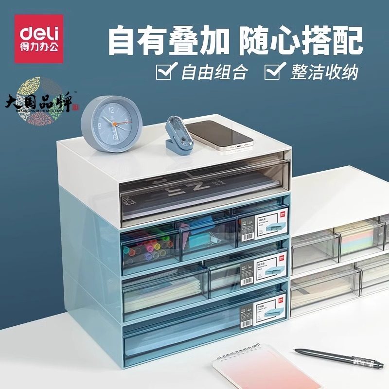 Need a desktop rescue? deli's large capacity storage box – a top-notch ...