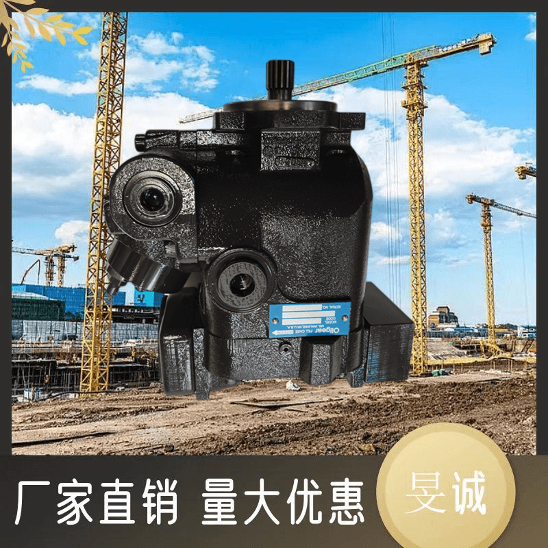 美国OILGEAR奥盖尔液压活塞泵AT186167/AT180926/AT197383柱塞泵