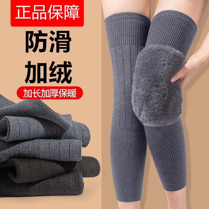 New favorite knee pads for fall and winter: thickened cold-proof ...