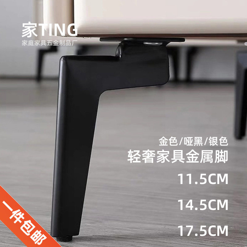 Cold-rolled steel metal furniture support legs in black and gold: the ...