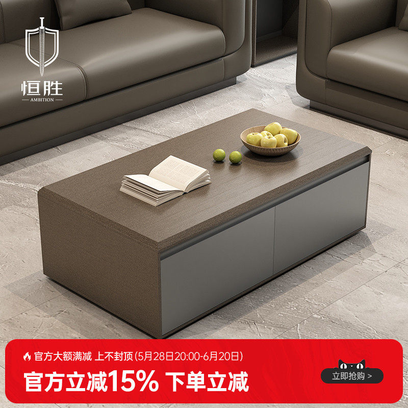 Hengsheng rectangular coffee table: the new favorite of accessible ...